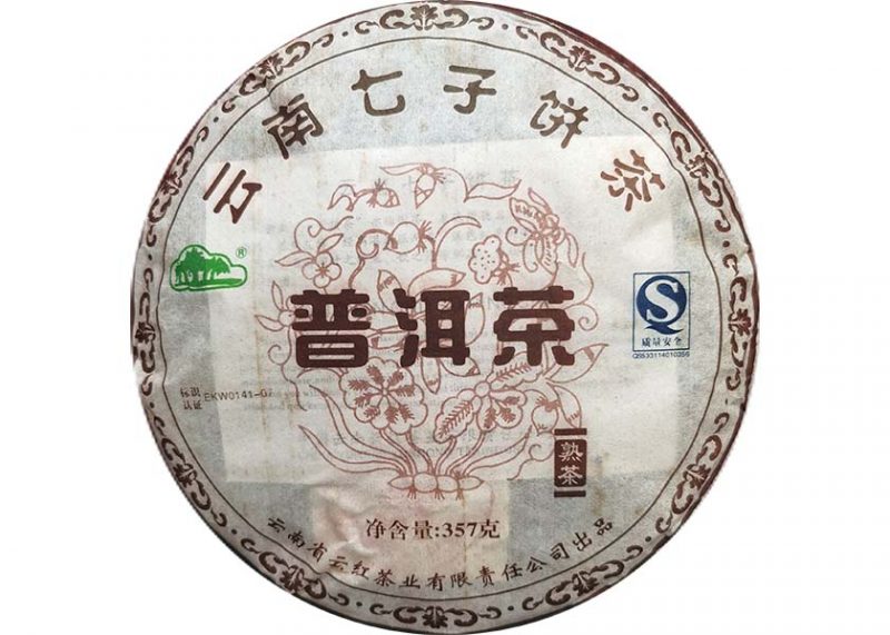 Ripe Puerh Yunnan Qi Zi Bing Cha (2009) • iTea